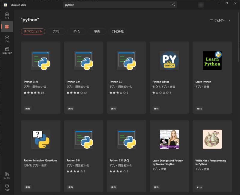 スプラトゥーン3でもstat.inkへバトルを記録！「s3s」導入手順 | バニラソルト